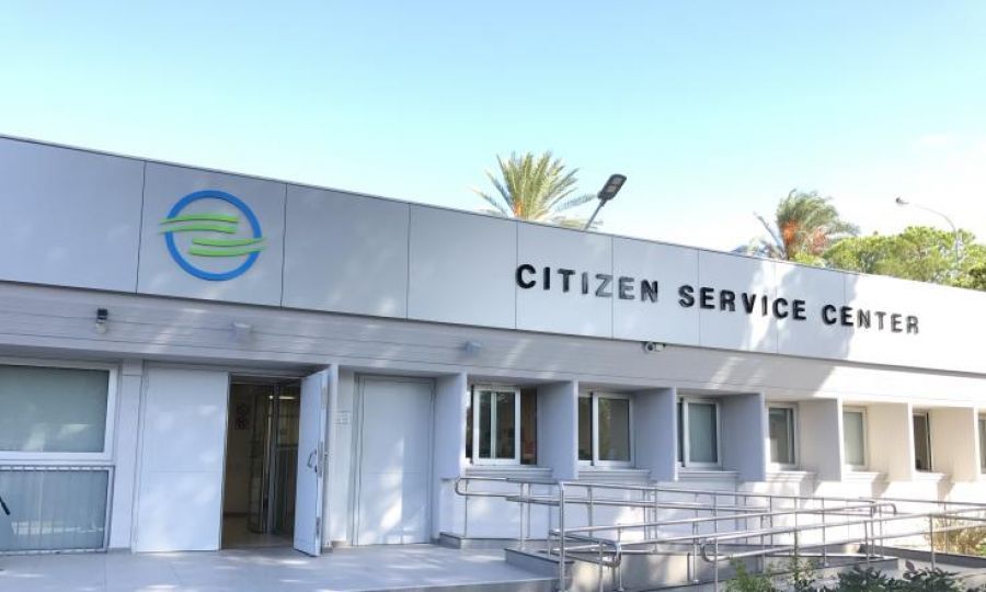 Κυβερνητικό Έργο, Κυβερνητικό Έργο, Τα Κέντρα Εξυπηρέτησης στην ...
